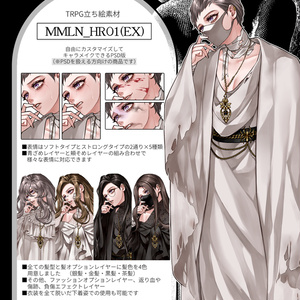TRPG立ち絵素材【MMLN_CH01】 - mamaloni - BOOTH