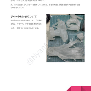 ネコぱらに関する人気の同人グッズ39点を通販できる! - BOOTH