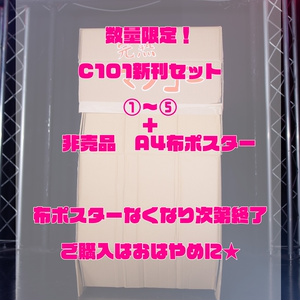 【C101新グッズ】白 アクリルキーホルダー - 紅色アメジスト - BOOTH