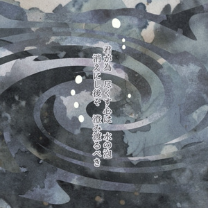 Page 2 - CoC7版に関する人気の同人グッズ2737点を通販できる! - BOOTH