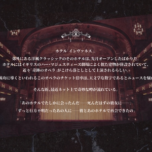 CoC 教員・教師探索者 作成用資料 - Julius - BOOTH