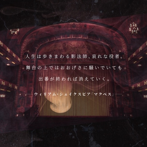 CoC 教員・教師探索者 作成用資料 - Julius - BOOTH