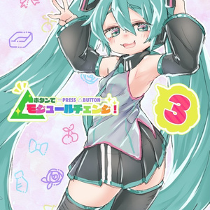 【予約】NEGI アクリルスタンド - Asterisk* - BOOTH