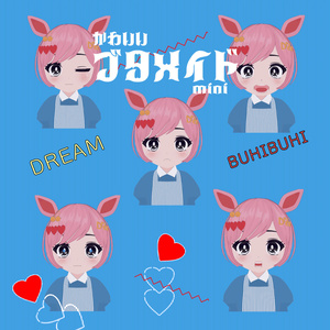 Mirabel オリジナル3Dキャラクター - もちもちむー - BOOTH