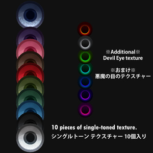 シフォン -Chiffon-」 ] Eye Texture 『 Dreaming Eye 』 - Soda Workshop - BOOTH