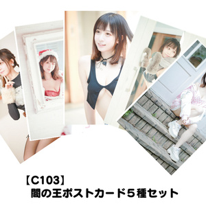 【C102】うちわ - yaminoou - BOOTH