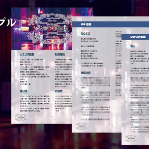 【CoC7版】NOI - オカルティズム編集部 - BOOTH