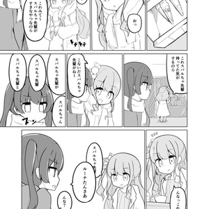 【C99新刊】＃ししらみてぇてぇ - 百合＝18L - BOOTH