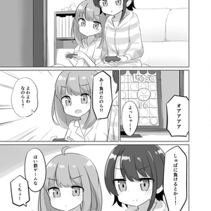 【C99新刊】＃ししらみてぇてぇ - 百合＝18L - BOOTH