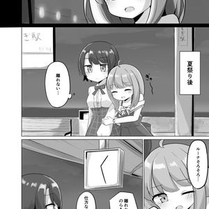 【C99新刊】＃ししらみてぇてぇ - 百合＝18L - BOOTH