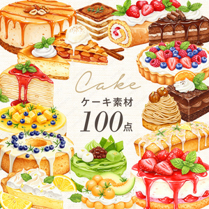 【透過素材】カラフルな水彩風の花 / フラワーブーケの素材60点セット - DROP DESIGN STUDIO - BOOTH