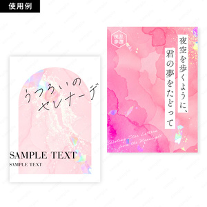 和風のアイコン 柄 フレーム イラストデザインのセット 黒 - DROP DESIGN STUDIO - BOOTH