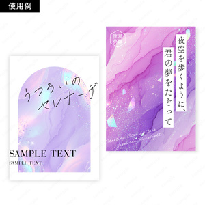 シンプルでおしゃれなグラデーションデザインの見出し あしらい パープル - DROP DESIGN STUDIO - BOOTH