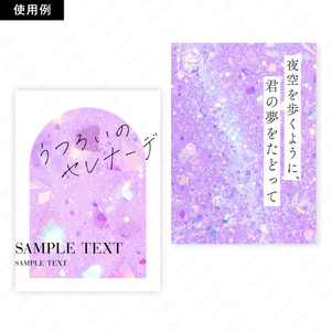 シンプルでおしゃれなグラデーションデザインの見出し あしらい パープル - DROP DESIGN STUDIO - BOOTH