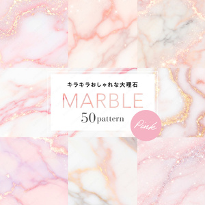 【背景素材】ブラックのキラキラおしゃれな大理石のテクスチャ50枚セット - DROP DESIGN STUDIO - BOOTH