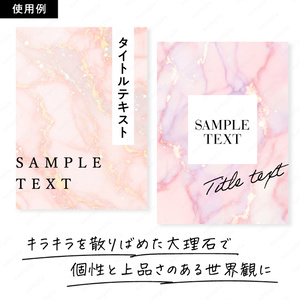 【背景素材】ブラックのキラキラおしゃれな大理石のテクスチャ50枚セット - DROP DESIGN STUDIO - BOOTH