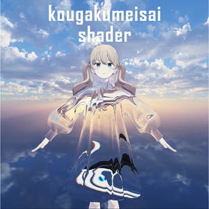 【3Dモデル】畳 - MOKU - BOOTH