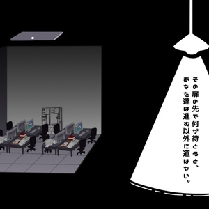 【CoC】猿夢 - uncommon. - BOOTH