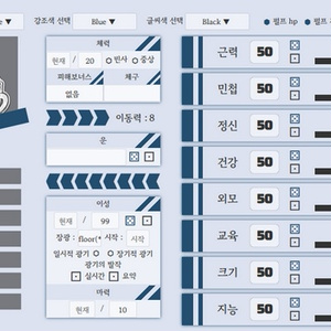 roll20 범용 COC 커스텀 시트 ver.3 유료판매 - bbem - BOOTH