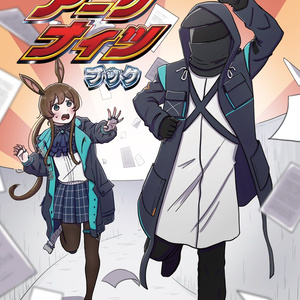 HYPER GAL!!!(宮下愛写真集) - クエ屋さん - BOOTH