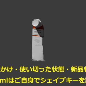 【同人誌】NEURON - 酒鐵工長岡 - BOOTH