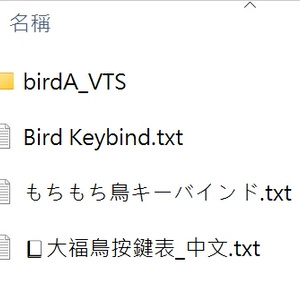 【Live2D】目v2.0+淚モーション(cmo3+can3+psd) 目のパーツ分け/物理演算学習用 - orangemikan - BOOTH
