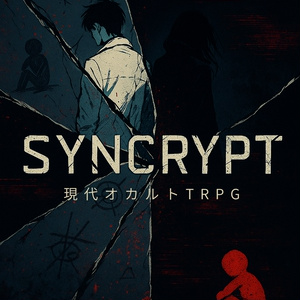 SYNCRYPT 追加UIカードパック Vol.1 - 現代オカルトTRPG SYNCRYPT 公式ストア - BOOTH