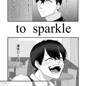 獣食った報い - ryk - BOOTH