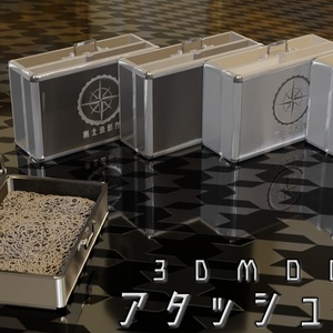 オリジナル3Dモデル Executor-01 - 南北造型所 - BOOTH