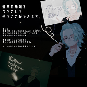 【素体無料】やせぎすくん素体【VRChat用素体】 - DAPPI - BOOTH