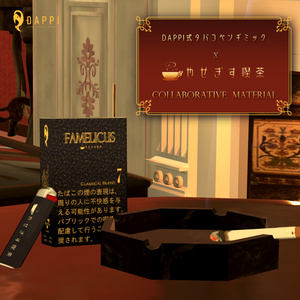 【無料】Rose Nail Chip【MA対応】 - DAPPI - BOOTH