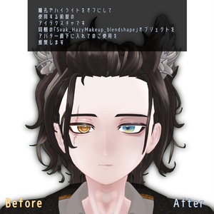 【ヴィジュネル-Vigenere-専用】Dull make - DAPPI - BOOTH