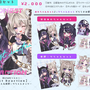 【C106】同人誌：multicolored3 - sheepcat - BOOTH