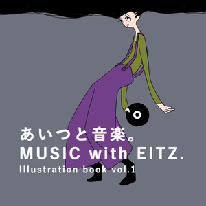 『あいつと音楽。-MUSIC with EITZ. -』 - project-eitz - BOOTH
