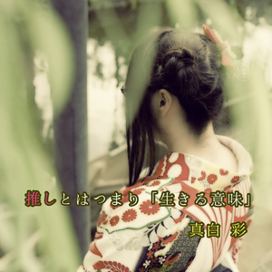 終末をもう一度 Original Sound Track - Zer0 frame - BOOTH