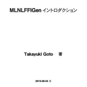 Vue.jsで作るプライベートなWebExtensions(for Firefox) - team-scomber - BOOTH