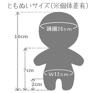 Kon-Chan Plush Doll - コンちゃんのぬいぐるみ - Razor's VRChat Assets/Avatars - BOOTH