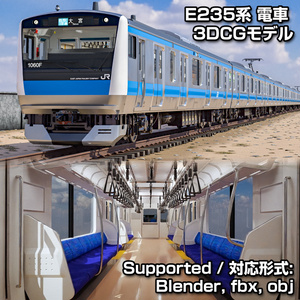 Japanese Train 3D Model E235-1000 Series - Yokosuka / Sōbu Line | Rigged | Includes Green Car ...