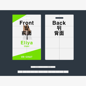 VRChat Nameplate and Icons Extra - eliztriad - BOOTH