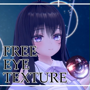 [無料] Hoshino Ai Eye texture - EUNSUM - BOOTH