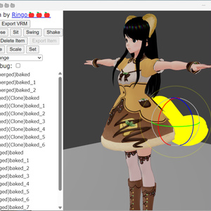 フサフサしっぽ - Ringo🍎🍎🍎 - BOOTH