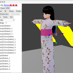 フサフサしっぽ - Ringo🍎🍎🍎 - BOOTH