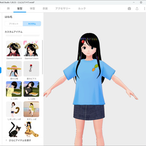 髪型はね毛の傘 - Ringo🍎🍎🍎 - BOOTH