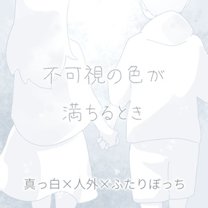 えっガチ猫じゃん！【クトゥルフ神話TRPG6版】 - よみのや - BOOTH