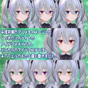 レトロアニメに関する人気の同人グッズ12点を通販できる! - BOOTH