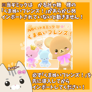 ネムレナイコネコに関する人気の同人グッズ2点を通販できる! - BOOTH