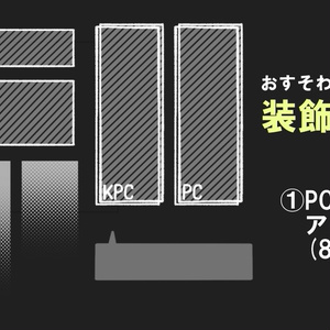 【無料/投げ銭】NowloadingなAPNG素材 - 黄昏屋 - BOOTH