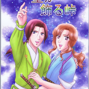 期間＆数量限定 既刊全部セット半額セール(おまけ無し） - tanakiyo - BOOTH