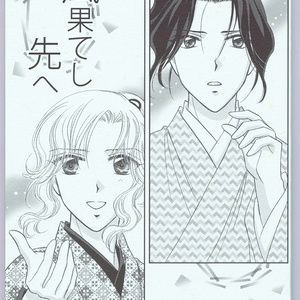 期間＆数量限定 既刊全部セット半額セール(おまけ無し） - tanakiyo - BOOTH