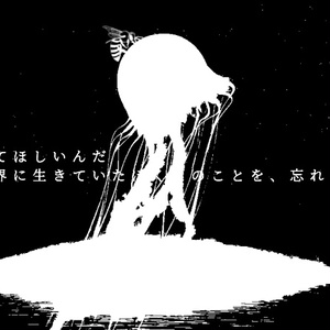 【CoC7th】人間浄瑠璃孤毒心中【ポットラックパーティー企画2023】 - ぴろしき生産工房 - BOOTH